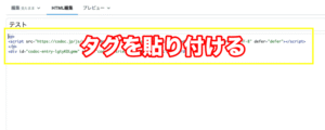 【コンテンツ販売】有料記事を販売できるcodoc（コードク）とは？使い方を徹底解説 | Marie Osaki official blog